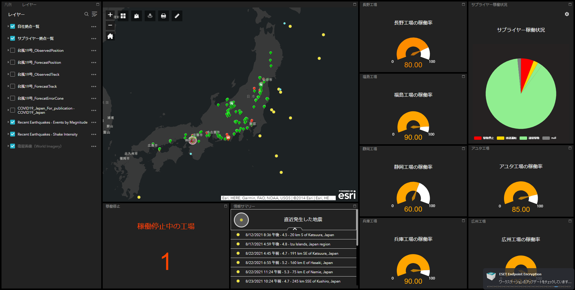 ソリューション | SCM(サプライチェーン・マネジメント）地図システム選定.com | DX・位置情報活用のためのGIS・地図システム